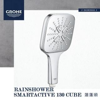 【GROHE】德國品牌 高儀 RAINSHOWER SMARTACTIVE 蓮蓬頭 手持花灑 26582