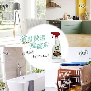 【Primo】Karbol Sereh 香好清 萬用表面清潔劑-噴瓶