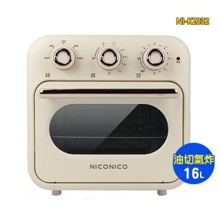 NICONICO 16L油切氣炸烤箱NI-K2032