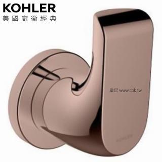 【KOHLER】Avid 單衣鉤 玫瑰金 K-97499T-RGD (章記)