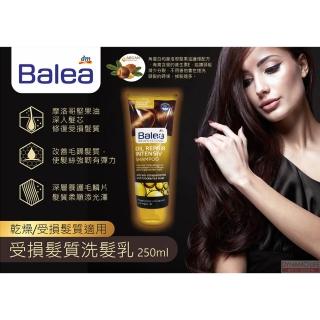 德國dm BALEA 受損髮質洗髮乳 受損髮質潤髮乳 摩洛哥護髮油