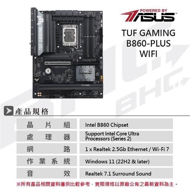 【ASUS 華碩】TUF GAMING B860-PLUS WIFI 主機板