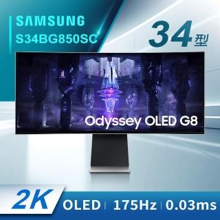 【Samsung 三星】G8 S34BG850SC 曲面電競螢幕 34吋/OLED/0.03ms/175Hz/USB-C/智慧電視