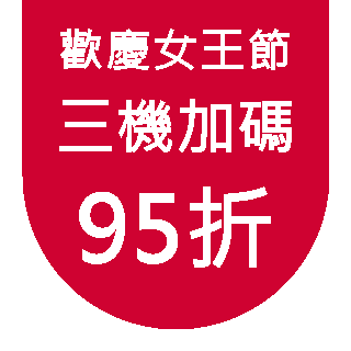 【莊頭北】二口嵌入爐TG-7001T瓦斯爐桶裝瓦斯TG-7001T_LPG 基本安裝