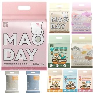 毛商行MaoDay 益生菌除臭貓砂 秒出+送黏毛球+發票 豆腐砂 松木沸石長形 長條型礦型 毛日子 貓沙 D1 D2 D3 D4 D5
