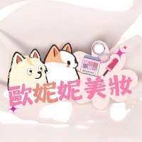 歐妮妮美妝 ONI.beauty - momo購物網 - 好評推薦 - 2025年12月