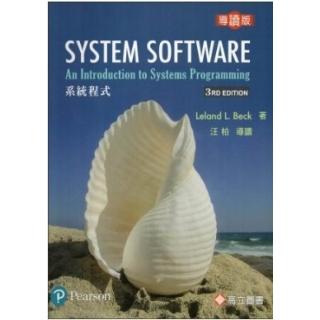 【Pearson】System Software: An Introduction to Systems Programming 系統程式 導 ...