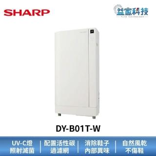 【SHARP 夏普】DY-B01T-W 高科技鞋履賦活器 鞋子除臭/烘鞋機/殺菌