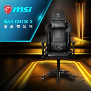 【MSI 微星】MAG CH130 X 電競椅(高級絨布材質/人體工學/4 級氣壓桿)