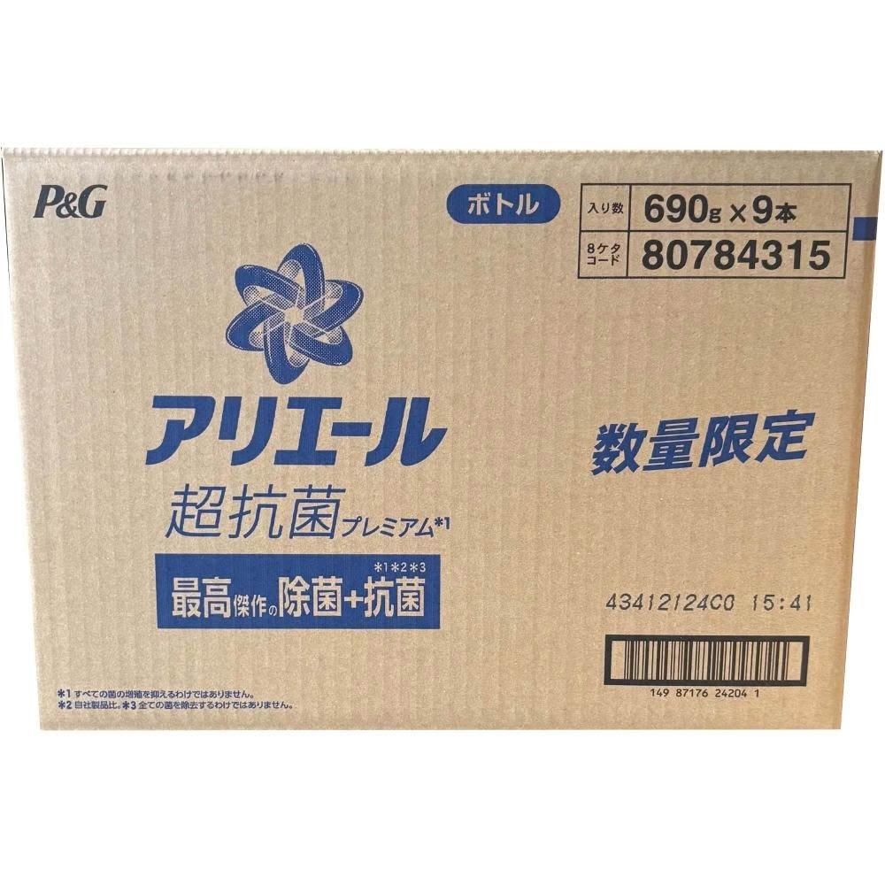 【P&G】日本ARIEL 超濃縮強效抗菌洗衣精 全效抗菌(金)690g x 9罐/成箱出貨
