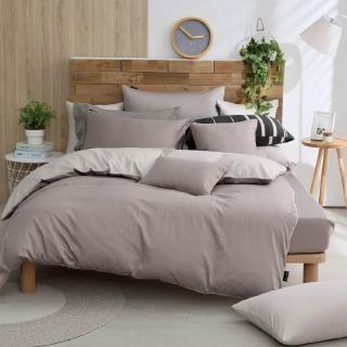 【OLIVIA 寢具】OLIVIA BASIC7栗灰X淺米灰 300織長絨棉 雙人加大床包枕套組 台灣製(300織長絨棉)