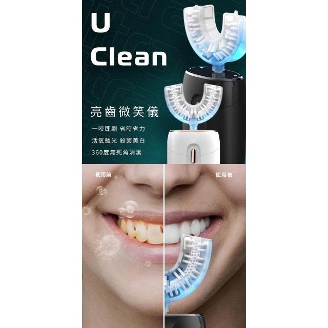 【Future Lab. 未來實驗室】U CLEAN 亮齒微笑儀 電動牙刷/牙齒美白/潔牙/冷光/超音波/亮白/殺菌/智能牙刷/音波/聲波