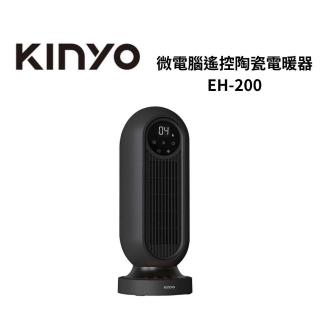 【KINYO】KINYO 微電腦遙控陶瓷電暖器 EH-200