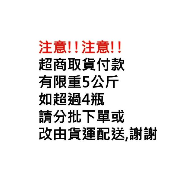 Ecolab美國進口Orange Force橘勁 萬用除油清潔劑/任何表面適用