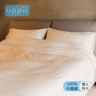 【Uppik】bamboo100%竹纖維寢具4件組-雪鴞米(雙人特大)