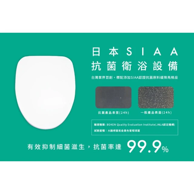 CAESAR 凱撒衛浴 智慧馬桶CA1384S 管距30公分 御洗數位馬桶 自動掀蓋 無線遙控（限北北基、桃竹苗地區）