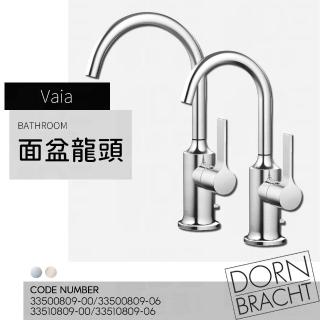 Dornbracht 德國品牌 Vaia 面盆龍頭 臉盆龍頭 水龍頭 33500809 33510809