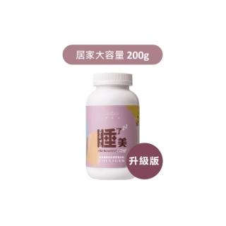 We Charming 唯睛品 睡了美PLUS 白藜蘆醇膠原蛋白粉(200g/瓶) 茶胺酸 鈣鎂離子 膠原胜肽 玻尿酸