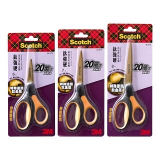 【3M】SS-GT6 SS-GT7 SS-GT8 超銳利鈦金屬事務剪刀