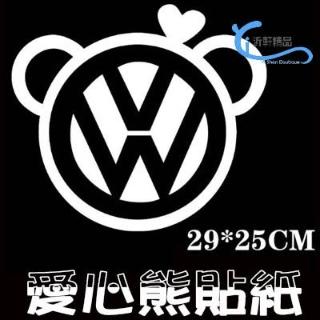 VW 愛心熊 車貼 車身貼 反光貼紙 防水 TIGUAN BEETLE GOLF LUPO POLO TROC
