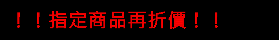 【NEW BALANCE】New Balance 1906R 復古 女鞋 男鞋 D楦頭 褐色 U1906RCC