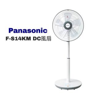 Panasonic 國際牌14吋微電腦DC直流電風扇(F-S14KM)