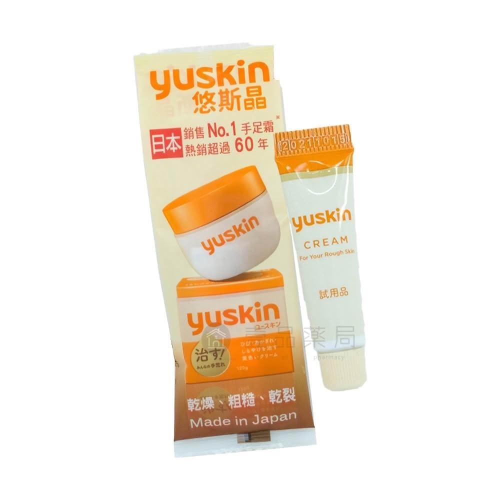 【悠斯晶】Yuskin 乳霜 試用包 3g/包 只送不賣