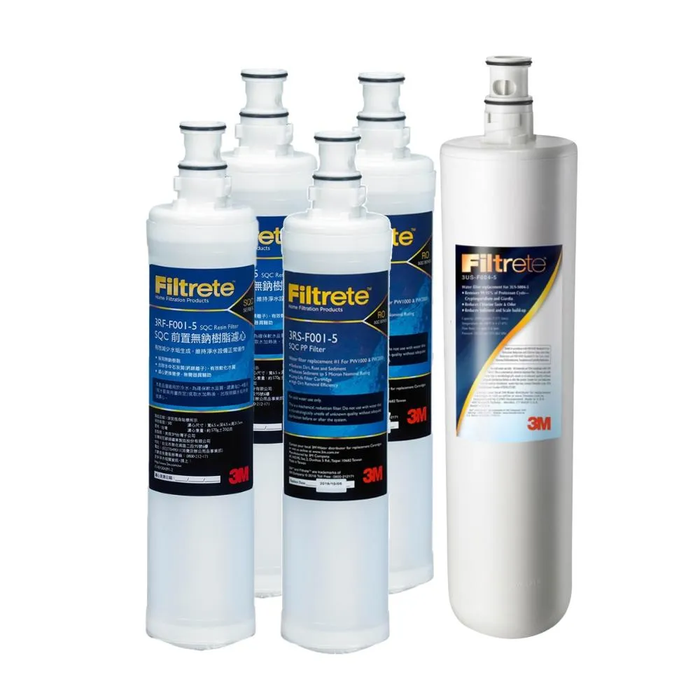 【3M】S004/S301櫥下型淨水器 -替換濾芯 (3US-F004-5*1+3RS-F001-5*2+3RF-F001-5*2)