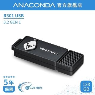 【ANACOMDA 巨蟒】ANACOMDA 巨蟒 R301 128GB USB 3.2 Gen1x1 高速隨身碟 高速傳輸USB 隨身硬碟 隨身碟