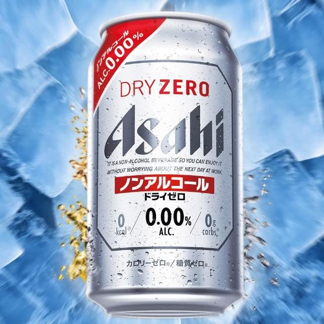 【ASAHI 朝日】5罐組 日本原裝進口 DRY ZERO 0%無酒精啤酒碳酸風味飲料 350ml (低卡低熱量、無糖、濃氣泡水) 父親節禮物 ...