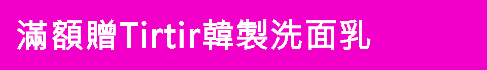 【KATE 凱婷】日本 Kate 凱婷 怪獸級 持色 唇膏 C01 C02 C03 限量版 限定款 護唇膏限定款 護唇膏