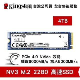 【Kingston 金士頓】NV3 4TB NVMe PCIe4.0 M.2 SSD 高效能固態硬碟 讀取速度高達 6000MB/s 升級筆電首選