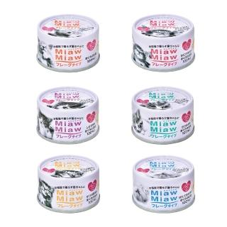 【Aixia 愛喜雅】AIXIA 愛喜雅 Miaw Miaw 妙喵片狀系列 70g 貓罐 貓咪 罐頭