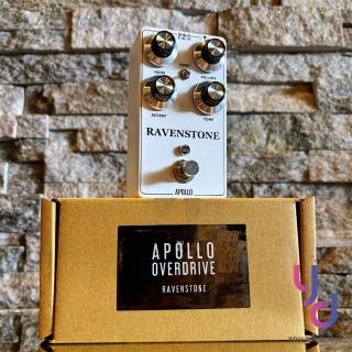 Ravenstone 〔 Apollo V2 〕 電吉他 效果器 破音 台灣 手工製 公司貨 終身保(ravenstone apollo v2 電 吉他 效果器)