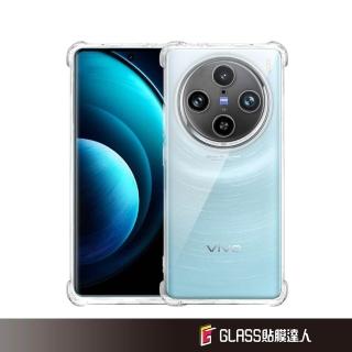 【貼膜達人】vivo 四角防摔手機殼 保護殼(適用 V50/V21/V21s/V23/V23e/V25/V25 Pro/V27/V29/V29e/V30/V30 Pro/V30e/V40 ...