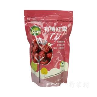 肯寶KB99 有機紅棗250g