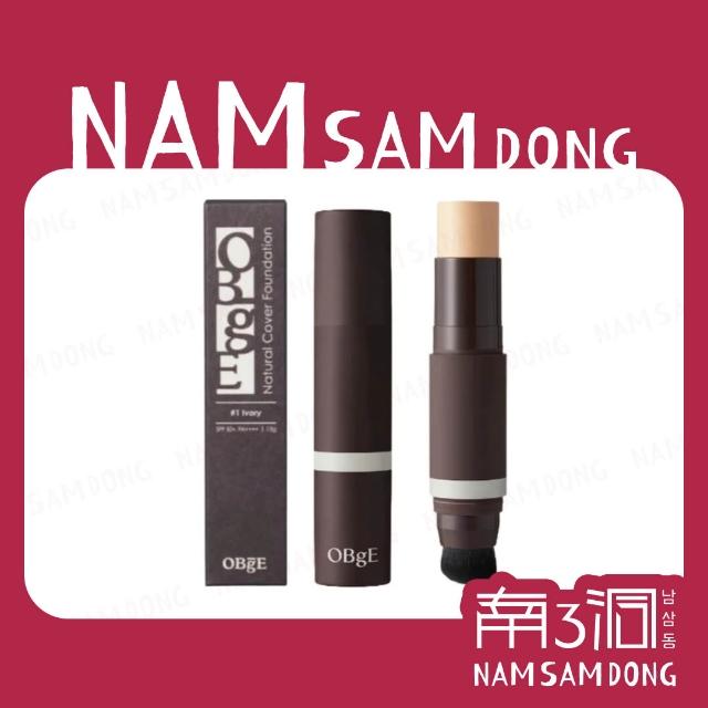 【OBgE】｜AnniuKr｜自然遮瑕男士粉底棒｜13g｜DEX 李帝勳代言 乳液+防曬+粉底全合一粉底 隱形毛孔 持續24HR