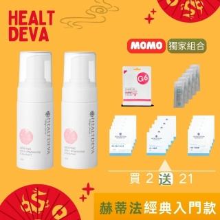 【HEALTDEVA 赫蒂法】赫蒂法經典入門款 直播獨家組合 赫蒂法莊園 大馬士玫瑰 洗臉全家適用 G6晶透無齡彈力面膜 舒靜柔敏淨化卸妝液 舒靜保濕修護精華 赫蒂法舒靜保濕活顏凝霜 B3 水 ...