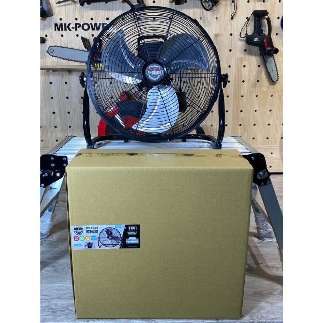 WIN五金 MK-POWER MK-F400 18V電風扇-單主機+6.0電池組兩電一充 充電式電風扇 涼風扇 送風機 鼓風機 吹風機 排風扇