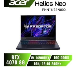 【Acer 宏碁】Predator Helios Neo PHN16-72-9000 14代電競筆電/i9-14900HX/16吋 16:10 ...