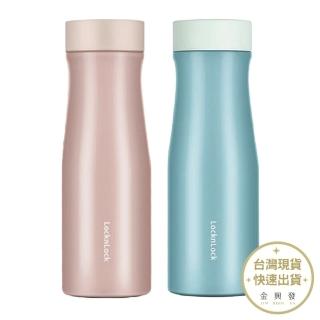 【JIN SHIN FA 金興發】LocknLock樂扣樂扣 轉轉心意隨手瓶 400ml 粉嫩藍/粉晶色 LHC4286隨行杯 水壺