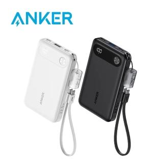 【ANKER】A1257 行動電源 10000mAh 22.5W 自帶線快充 黑/白