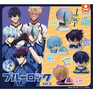 【STASTO】『預購』5月 藍色監獄睡眠公仔P3 Standstones 扭蛋 轉蛋 蛋樂寶