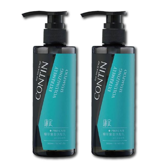 【CONTIN 康定】極萃豐盈洗髮乳 多入組 (康定洗髮精 油頭蓬鬆 養髮酵素升級 強健髮根 不含矽靈 300ml__Kimi極美職人推薦)