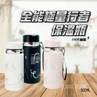 【Easygoo 輕鬆】停售-台灣現貨 304不銹鋼全能極量行者 保溫瓶600ML 快速出貨