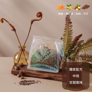 【Xinto Coffee 鑫圖咖啡】美洲花豹配方 雙金牌私房 咖啡豆 一磅/半磅/1/4磅