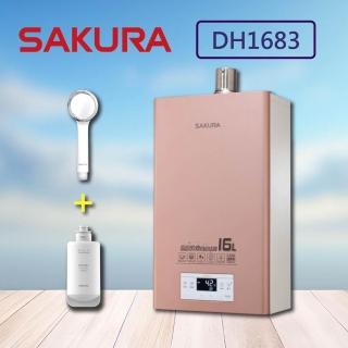 櫻花SAKURA 智能恆溫 美膚沐浴熱水器 熱水器 DH1683 熱水器 16公升 強制排氣 (全國安裝)
