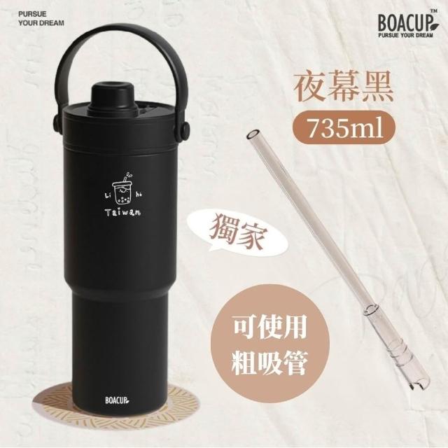 【BOACUP】買一送一 316陶瓷吃貨杯 735ML 贈彈跳吸管 珍奶台灣原創插畫 ( 316陶瓷內膽 保溫杯 隨行杯 保溫瓶 保溫壺 吸管杯 陶瓷杯 吃貨 )