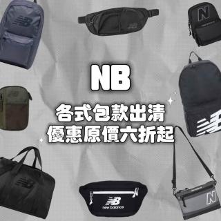 【NEW BALANCE】NB 各式包款 後背包 側背包 運動包 腰包 小背包 休閒包LAB23102-DEK LAB23124-BK ...