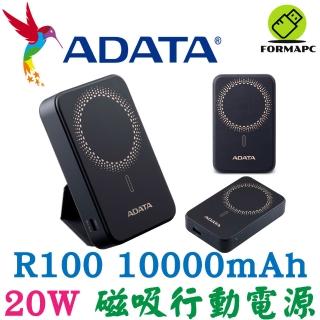 【ADATA 威剛】R100 磁吸式行動電源 Magnetic 10000mAh 38.5Wh 20W PD/QC 無線磁吸快充 行動電源